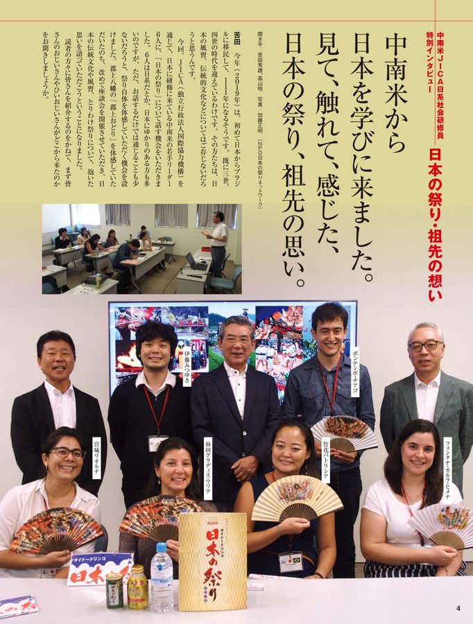 NPO祭り_DB002_JICA