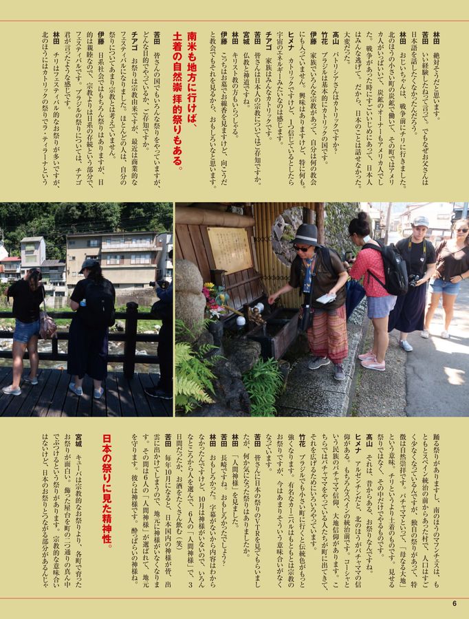 NPO祭り_DB002_JICA